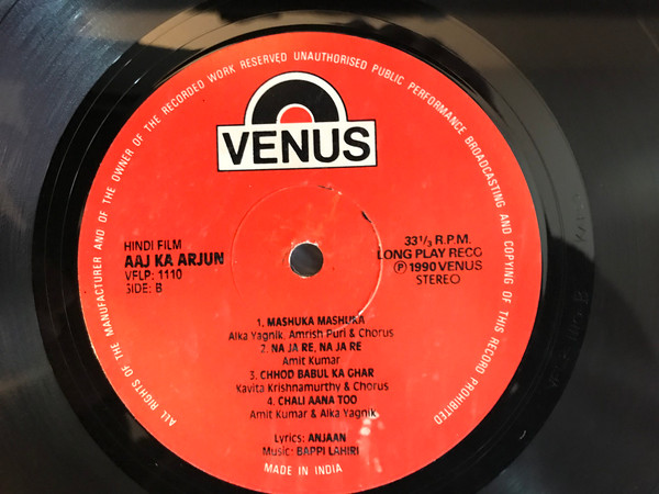 Aaj Ka Arjun - Lp Record - RGH India