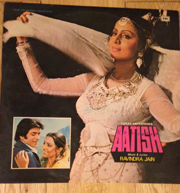 Aatish - RGH India