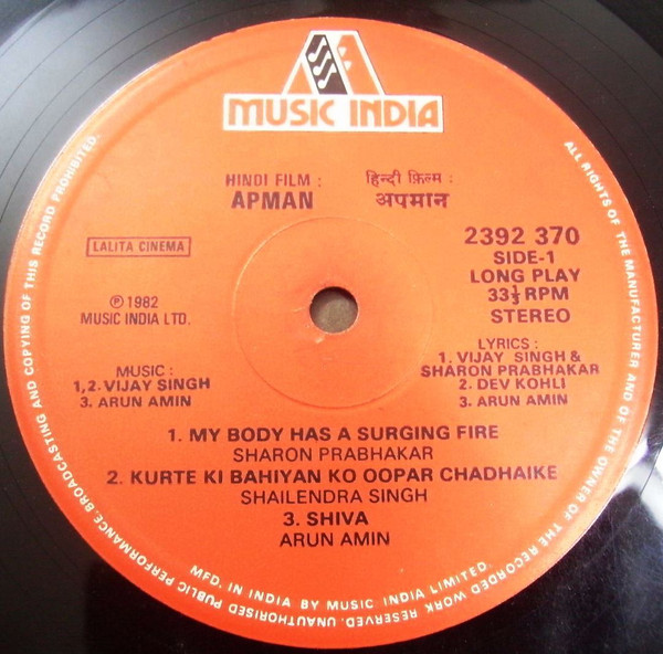 Apman, Vijay Singh, Vinyl Record, Lp - RGH India