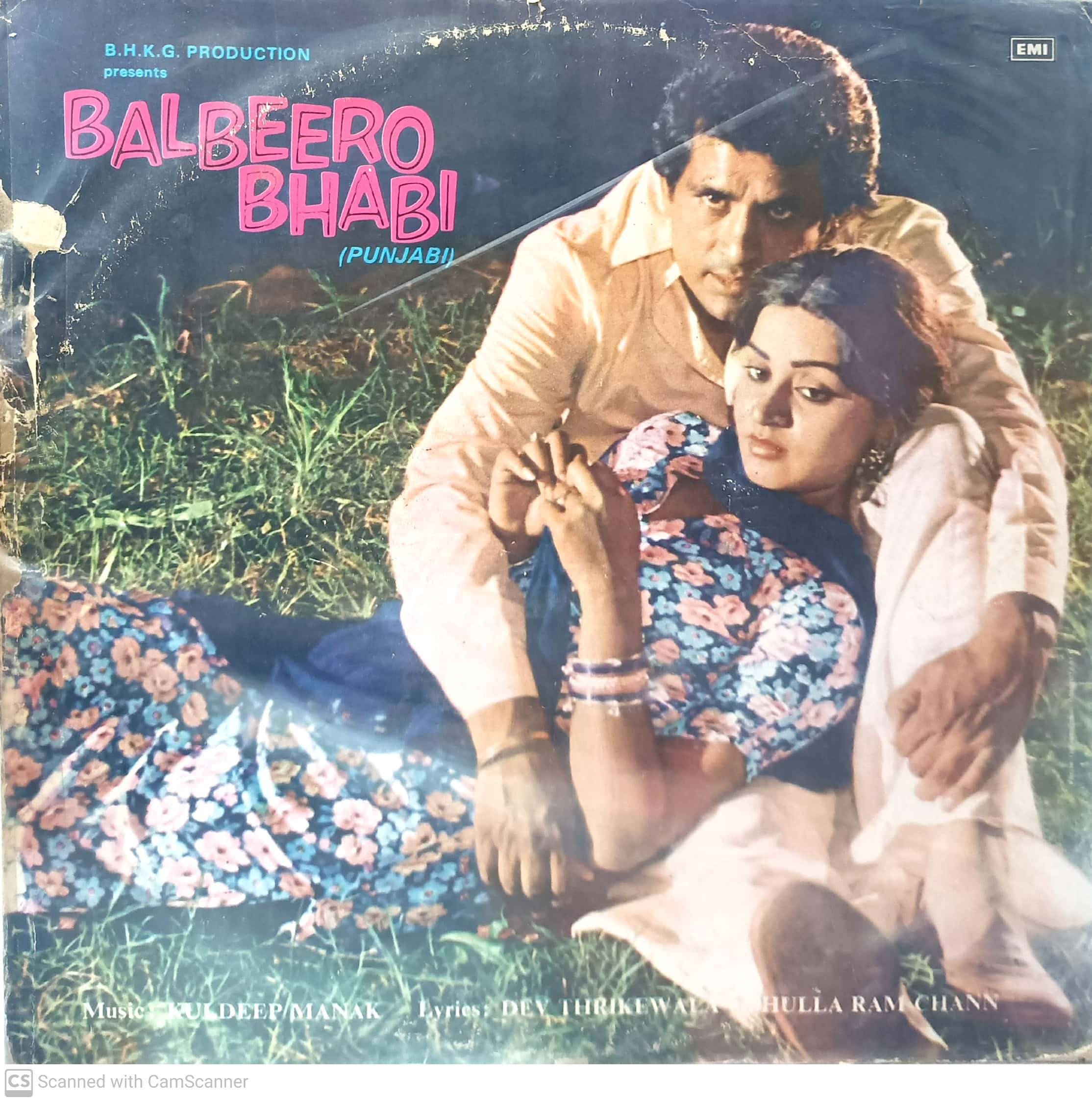 Balbeero Bhabi, Kuldeep Manak, Vinyl Record, Lp - RGH India