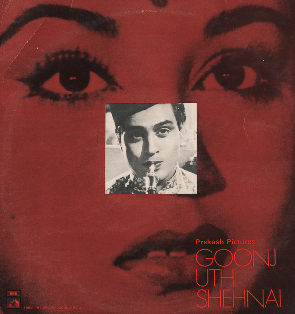 Goonj Uthi Shehnai - Lp Record - RGH India