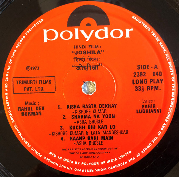 Joshila R.D. Burman - Lp Record - RGH India