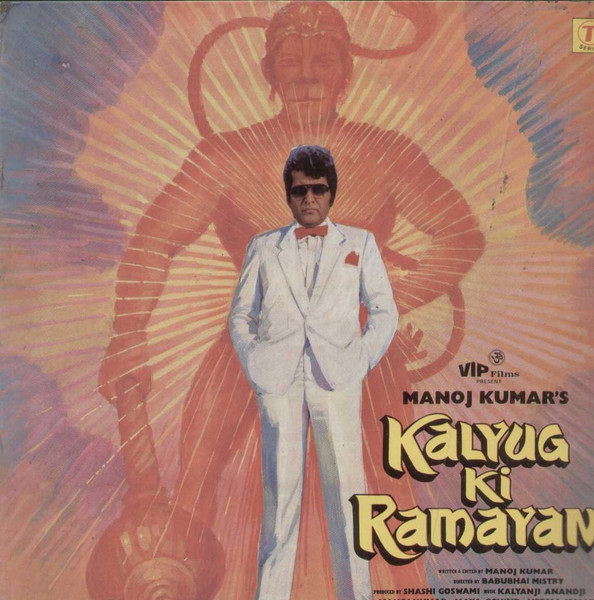 Kalyug Ki Ramayan - Lp Record - RGH India