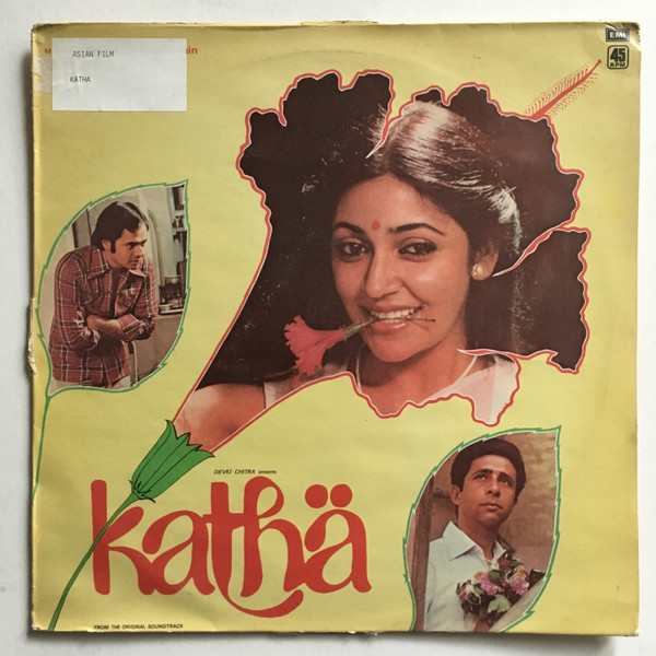 Katha - Lp Record - RGH India