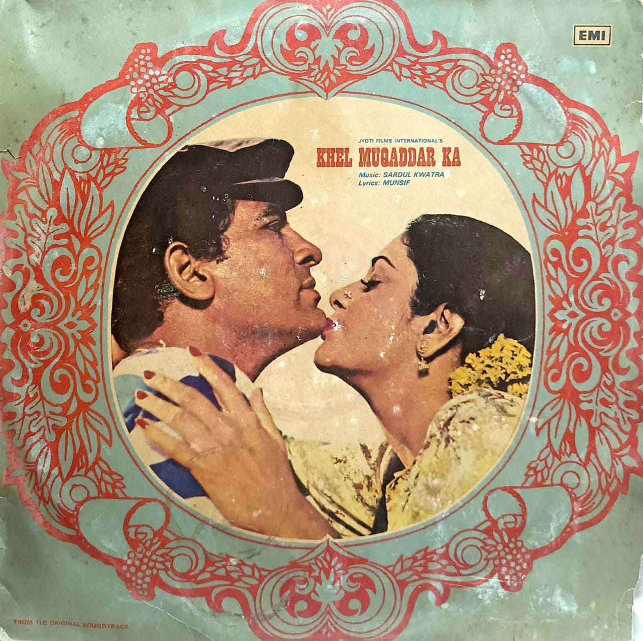 Khel Muqaddar Ka, Sardul Kwatra, Vinyl Record, Lp - RGH India