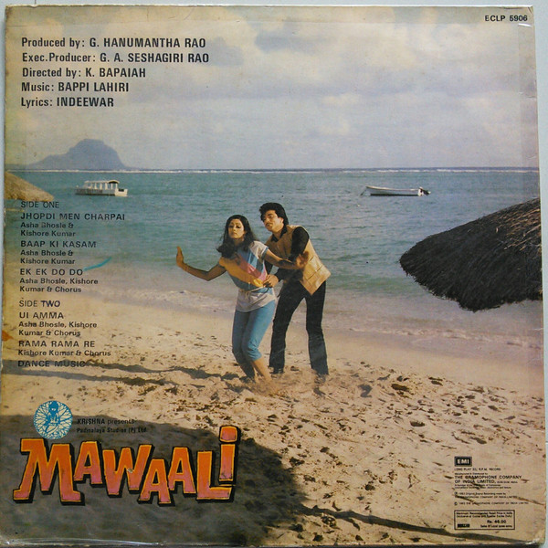 Mawaali - Lp Record - RGH India