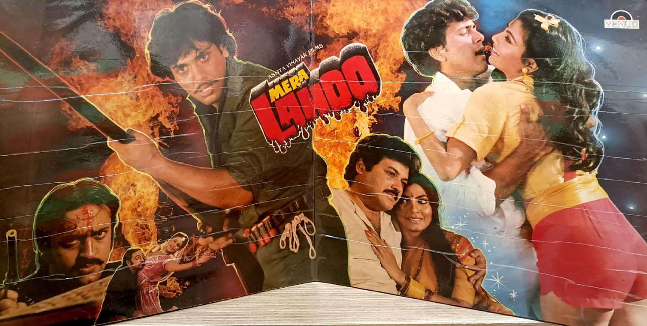 Mera Lahoo - Lp Record - RGH India