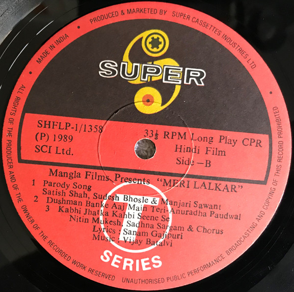 Meri Lalkaar - Lp Record - RGH India