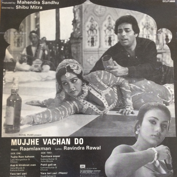 Mujjhe Vachan Do Lp Record - RGH India