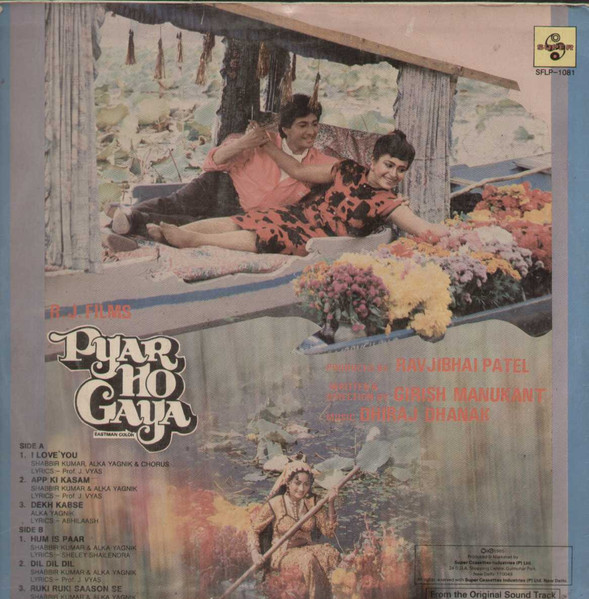 Pyar Ho Gaya - Lp Record - RGH India