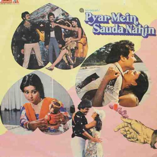 Pyar Mein Sauda Nahin - Lp Record - RGH India