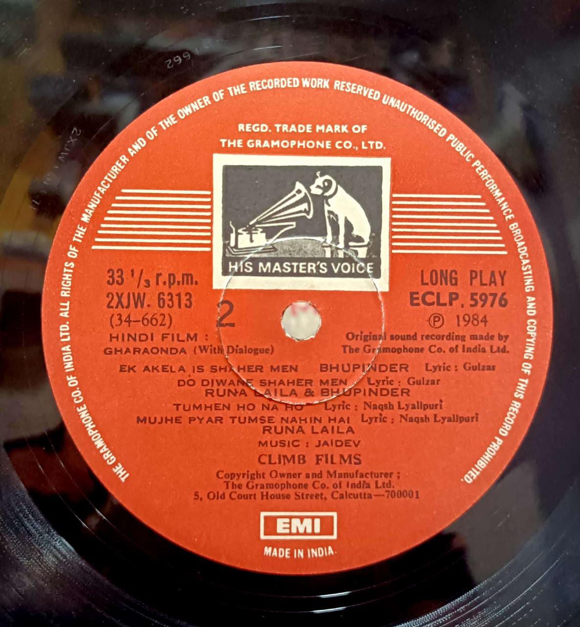 Swami / Gharaonda LP Record - RGH India