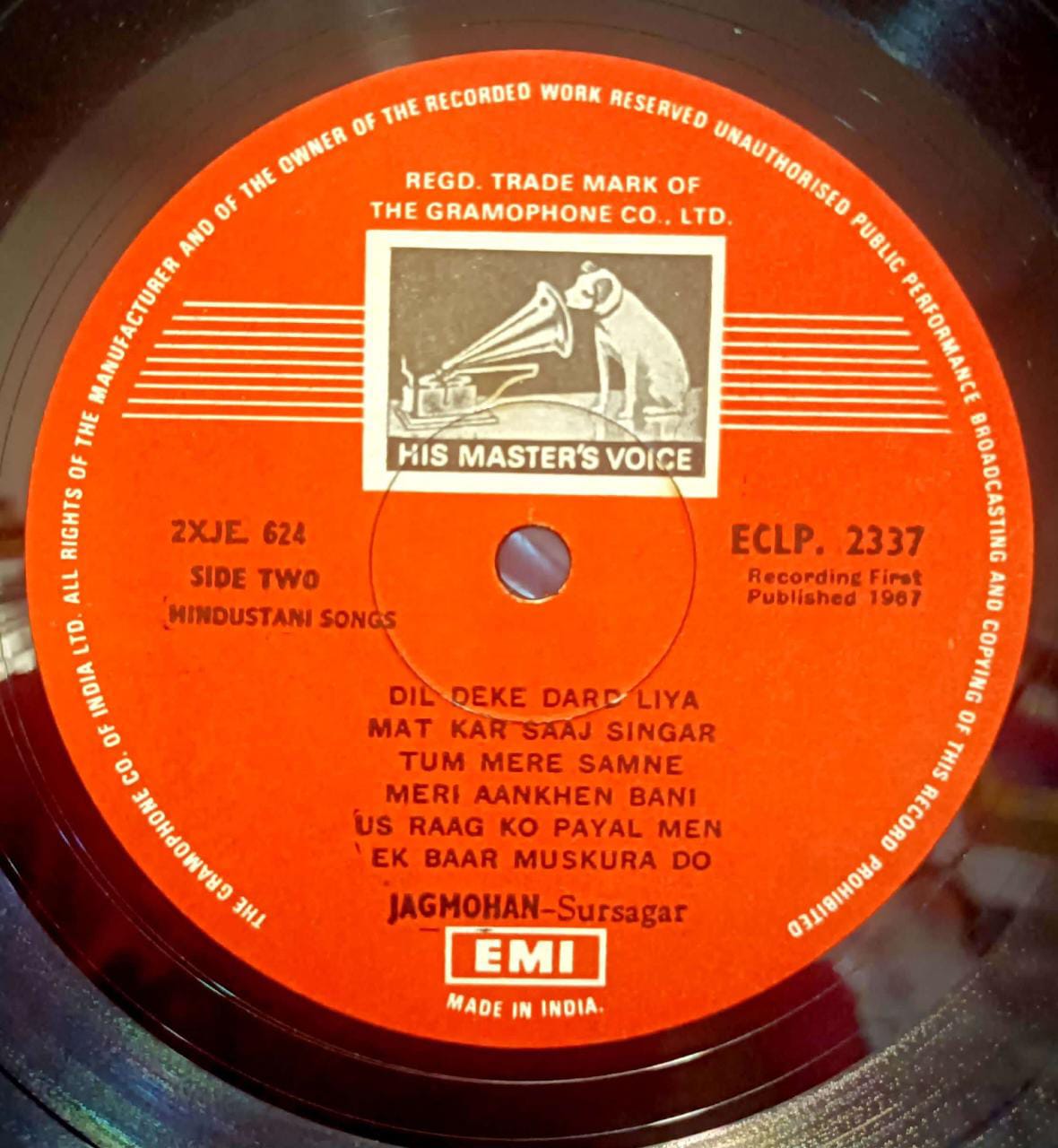 The Best Of Jagmohan 'Sursagar' - Lp Record - RGH India