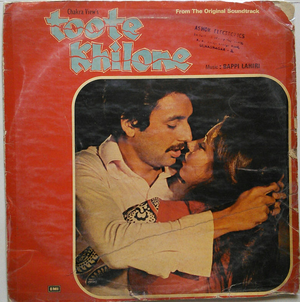 Toote Khilone - RGH India