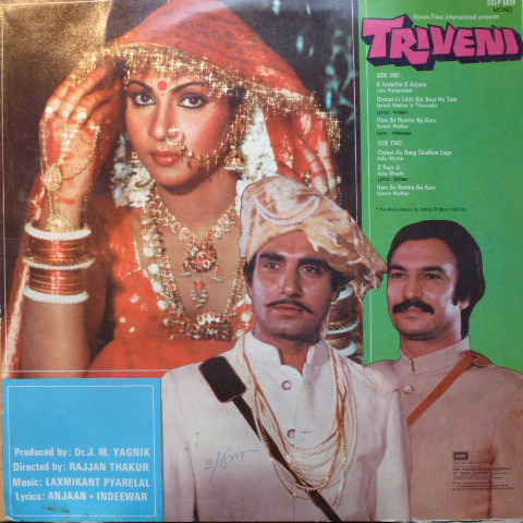 Triveni - Lp Record - RGH India