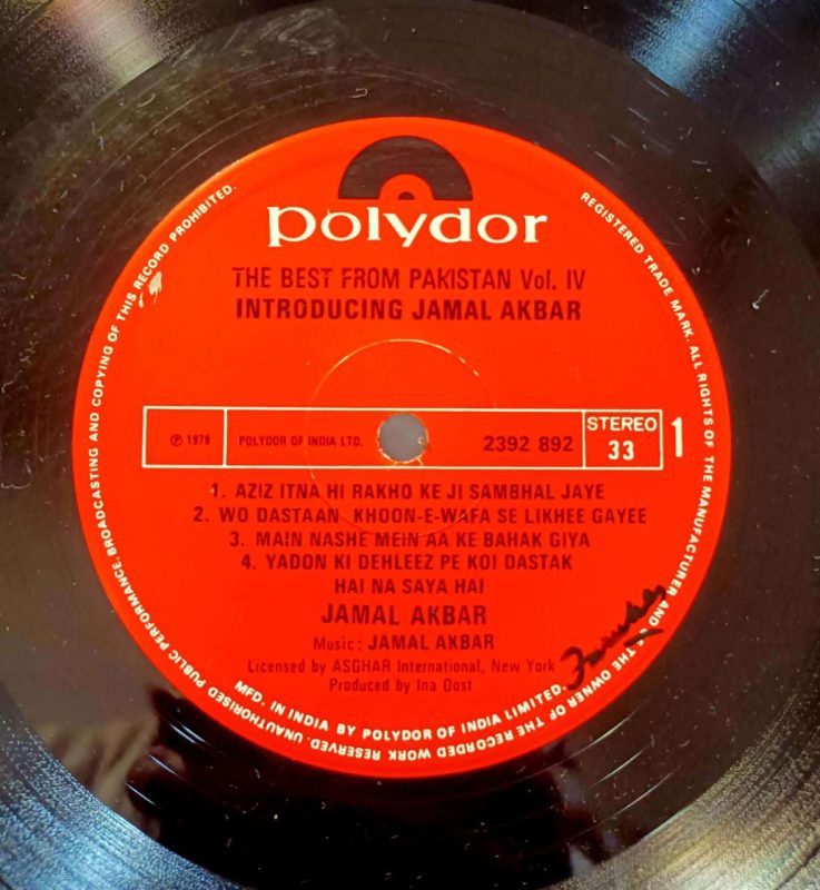 Jamal Akbar – Introducing Jamal Akbar - RGH India