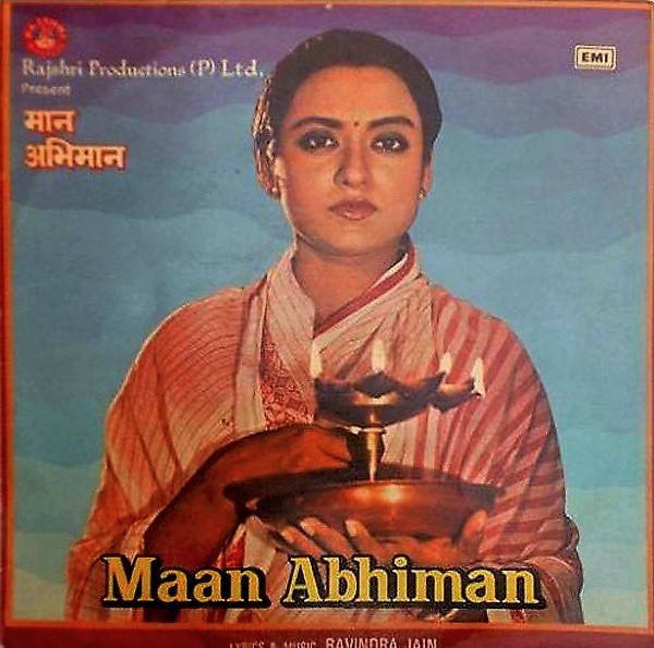 Ravindra Jain – Maan Abhiman LP Record - RGH India