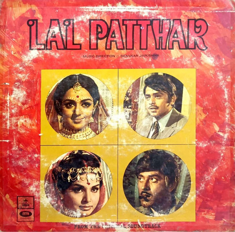 Lal Patthar, Shankar Jaikishan, Odeon, First Print, Vinyl Record - RGH ...