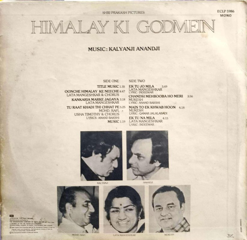 Himalay Ki Godmein - Lp Record - RGH India