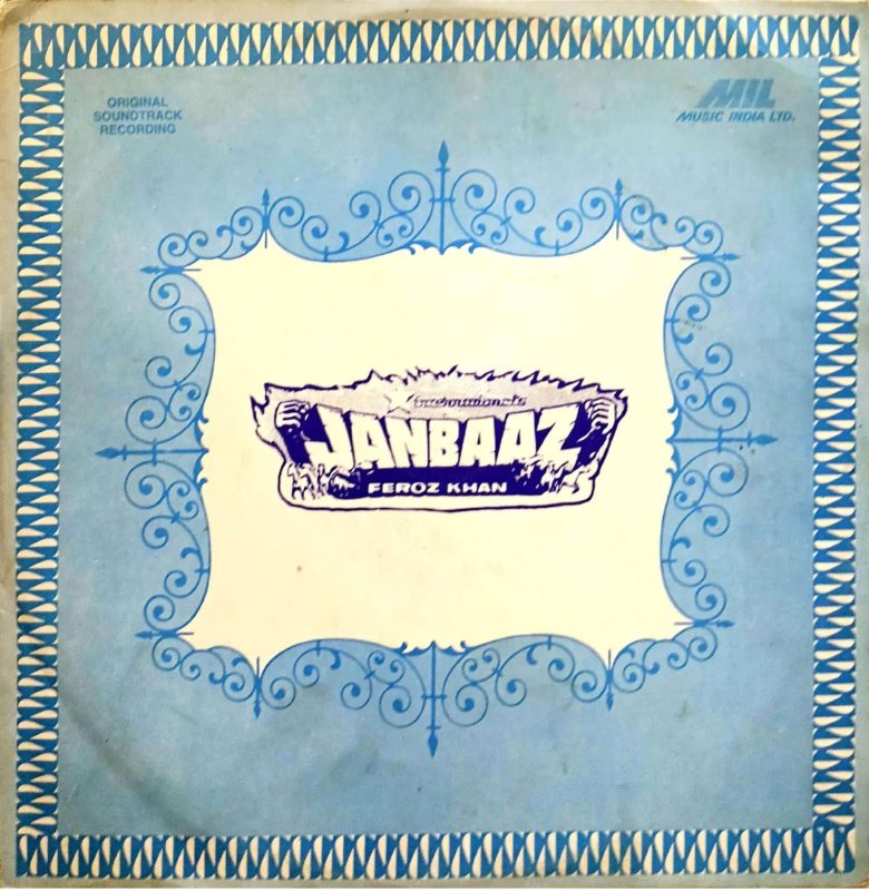 Janbaaz (My Life For You) - Lp Record - RGH India