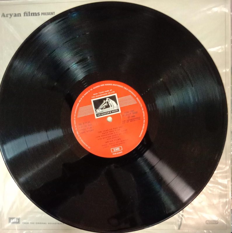 Love Story, Rahul Dev Burman, Anand Bakshi, Vinyl Record, Lp - RGH India